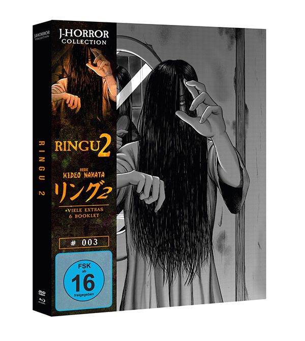 Ringu 2 (J-Horror Collection #3) (Mediabook, Blu-ray+DVD) (exkl. Shop ...